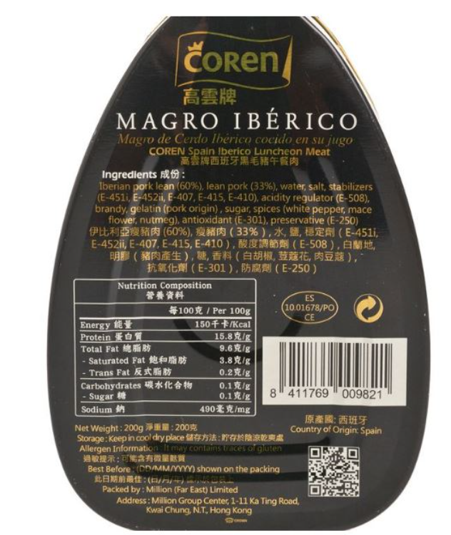 COREN LOURINO MAGRO IBERICO LUNCHEON MEAT 高雲 午餐肉 黑毛豬 - 1Source