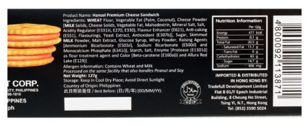 HANSEL SANDWICH PREMIUM CHEESE HANSEL 夾心餅 特級芝士 - 1Source