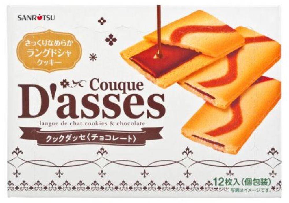 SANRITSU COUQUE DASSES MILK CHOCO COOKIE 三立 牛奶朱古力夾心餅 - 1Source