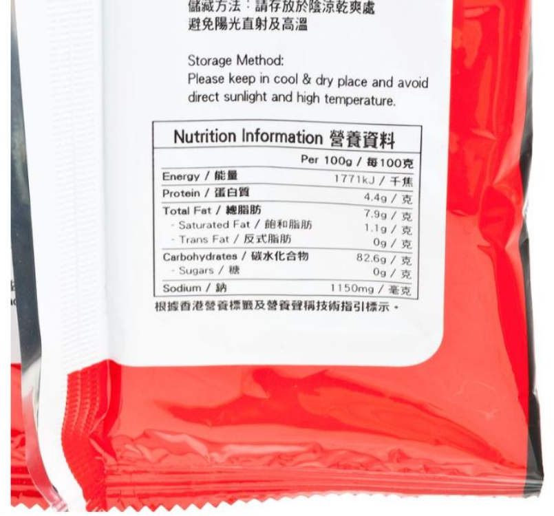 FOUR SEAS PRAWN CRACKER BLACK SESAME 四洲 脆脆蝦餅 黑芝麻 - 1Source