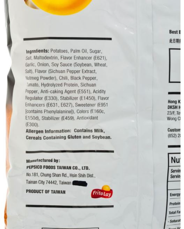 LAY'S MAXX DEEP RIDGED POTATO CHIPS HOT WINGS 樂事 大波浪薯片 脆辣雞翼味 - 1Source