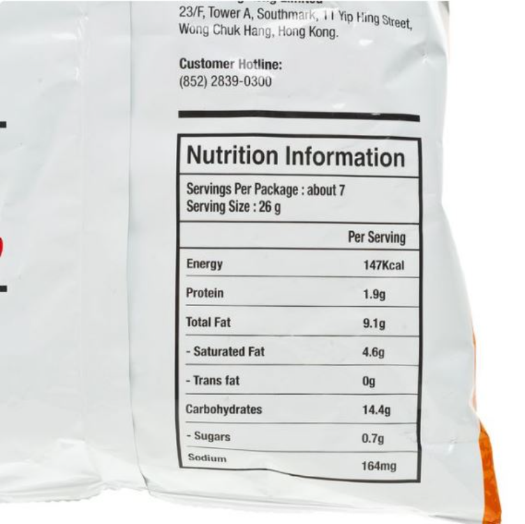 LAY'S MAXX DEEP RIDGED POTATO CHIPS HOT WINGS 樂事 大波浪薯片 脆辣雞翼味 - 1Source