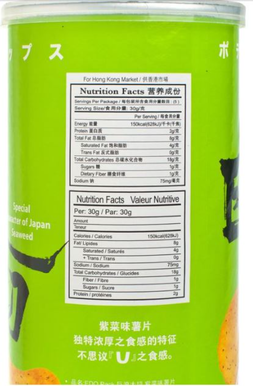 EDO PACK SEAWEED FLAVOUR POTATO CHIPS EDO PACK 巨浪大切紫菜味薯片 - 1Source