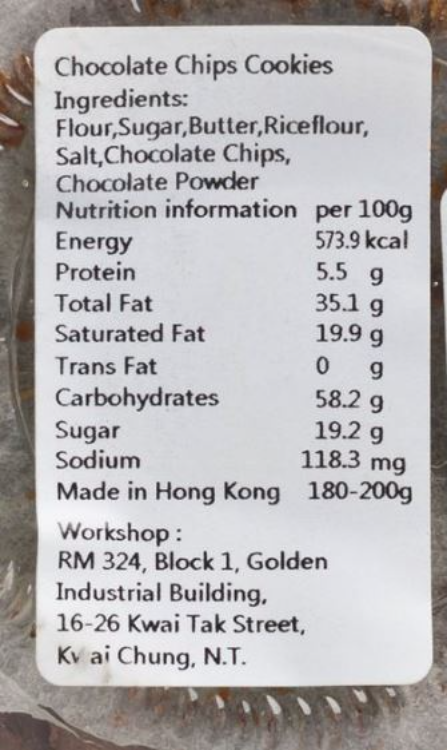 GLORY BAKERY COOKIES IN JAR CHOCOLATE CRUMBS GLORY BAKERY 杯裝曲奇 碎朱古力味 ...