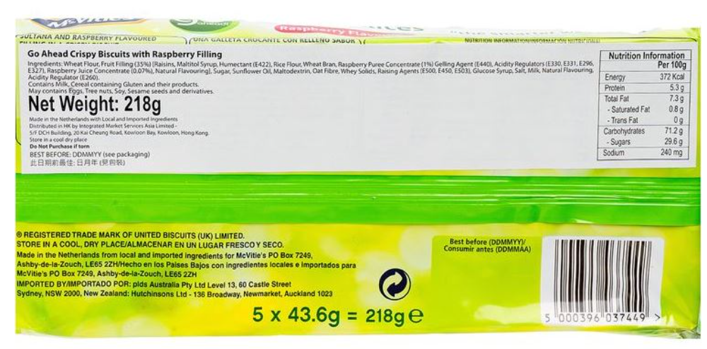 MCVITIE'S GO AHEAD RASPBERRY FLAVOR 麥維他 盡吃樂鮮果薄酥 紅桑子味 - 1Source