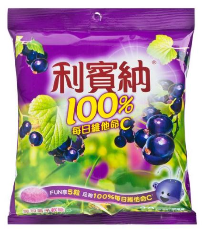 RIBENA RIBENA BLACKCURRANT PASTILLES 利賓納 黑加侖子軟糖 原味 - 1Source