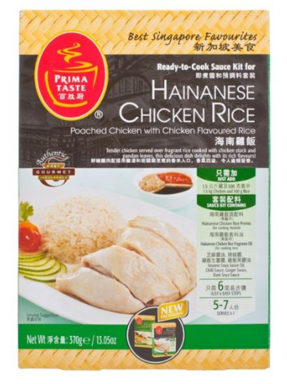 PRIMA TASTE MEAL SAUCE KIT HAINANESE CHICKEN RICE 百勝廚 即煮醬和預調料 海南雞飯 ...