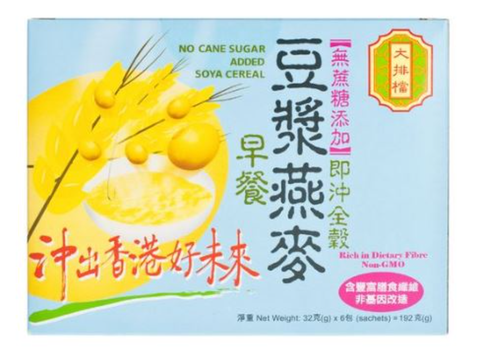 DAI PAI DONG NO SUGAR ADDED INSTANT SOYA CEREAL 大排檔 豆漿燕麥早餐 無蔗糖添加 - 1Source