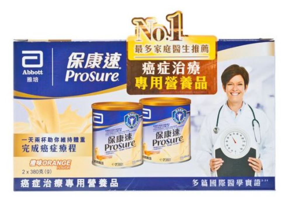 Prosure