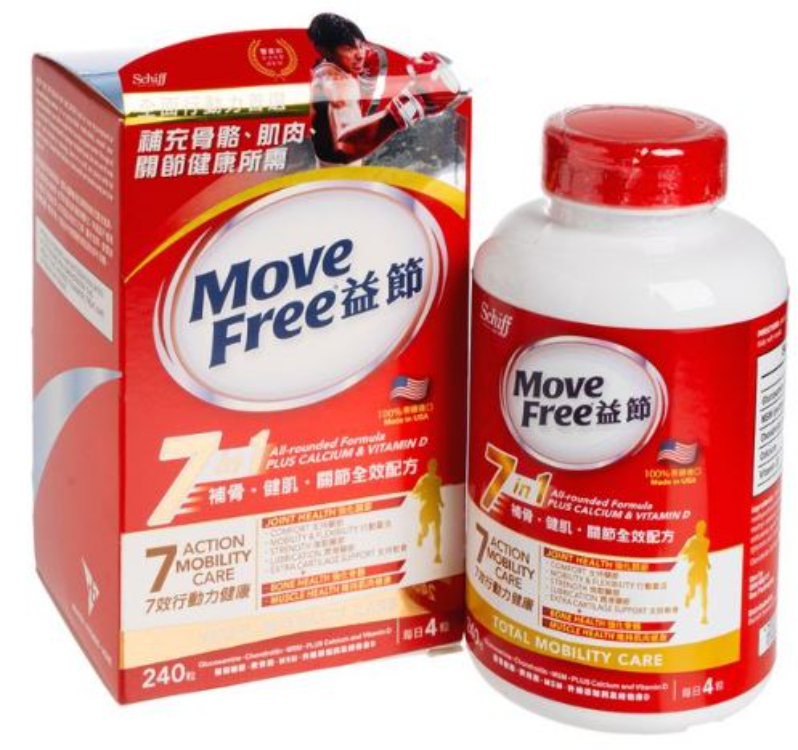 MOVE FREE 7IN1 TOTAL MOBILITY CARE JOINTS BONES & MUSCLE 益節 7合1補骨.健肌 ...