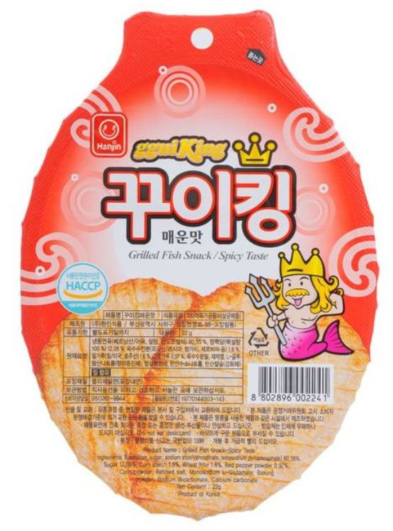 HANJIN GRILLED FISH SNACK SPICE HANJIN 辣味調味魚片 - 1Source