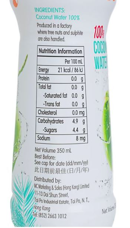 COCO WAY 100% COCONUT WATER COCO WAY 100%天然椰子水 - 1Source