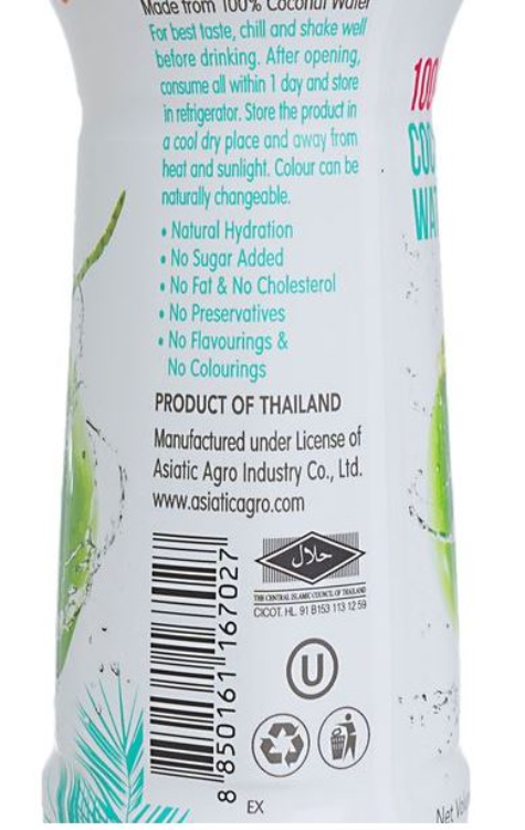 COCO WAY 100% COCONUT WATER COCO WAY 100%天然椰子水 - 1Source