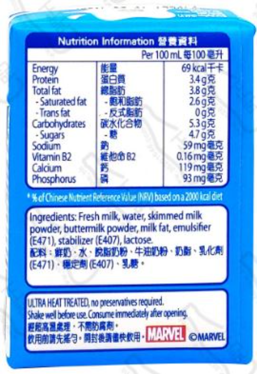 Dutch Lady Milky Original Milk Beverage 子母牌 (原味)牛奶 (迷你) - 1Source