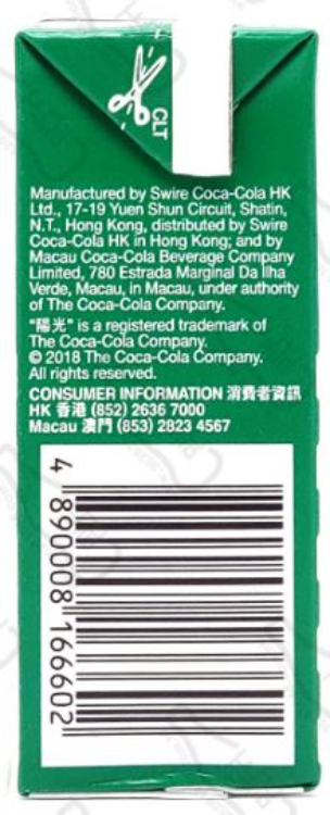 Hi-C Ceylon Lemon Tea 陽光 錫蘭檸檬茶 - 1Source