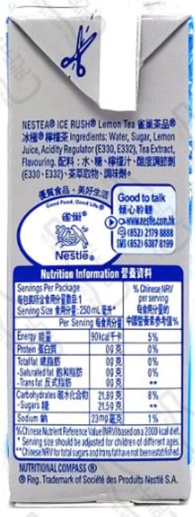 Nestea Ice Rush Lemon Tea 雀巢 冰極檸檬茶 250Ml - 1Source