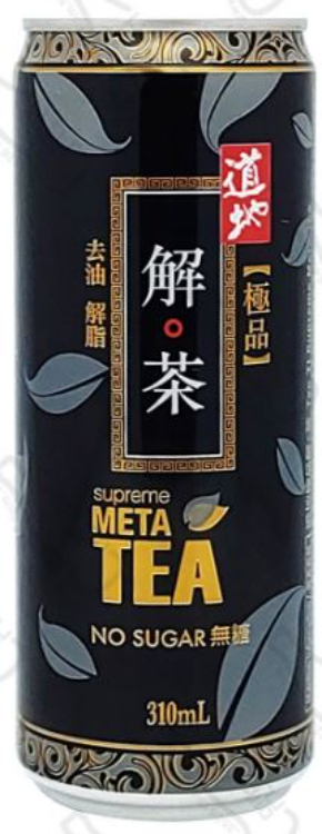 Tao Ti Supreme Meta Tea 道地 極品解茶(高罐) - 1Source