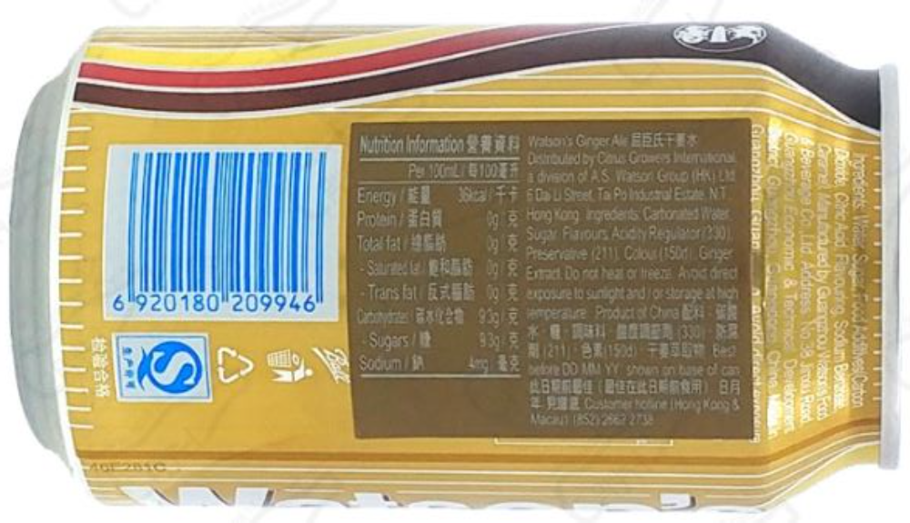 Watson'S Ginger Ale 屈臣氏 干姜汽水 - 1Source