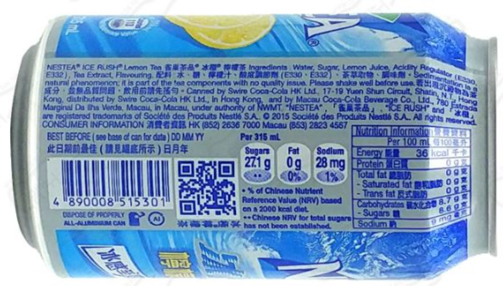 Nestea Ice Rush Lemon Tea 雀巢 冰極檸檬茶 315Ml - 1Source