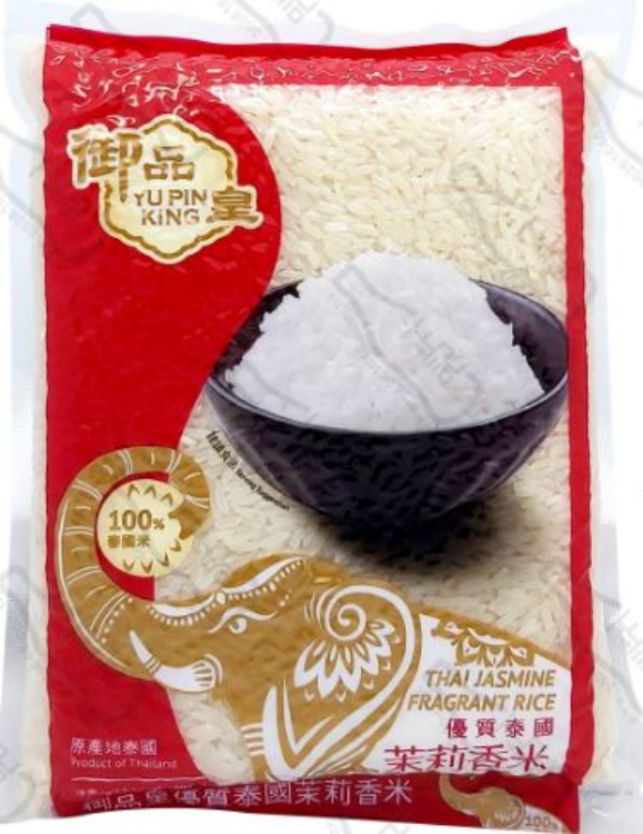 Yu Pin King Thai Jasmine Fragrant Rice 御品皇 泰國茉莉香米 - 1Source