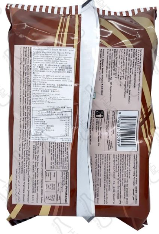 Shoon Fatt Chocolate Sandwich SHOON FATT 朱古力夾心餅 - 1Source