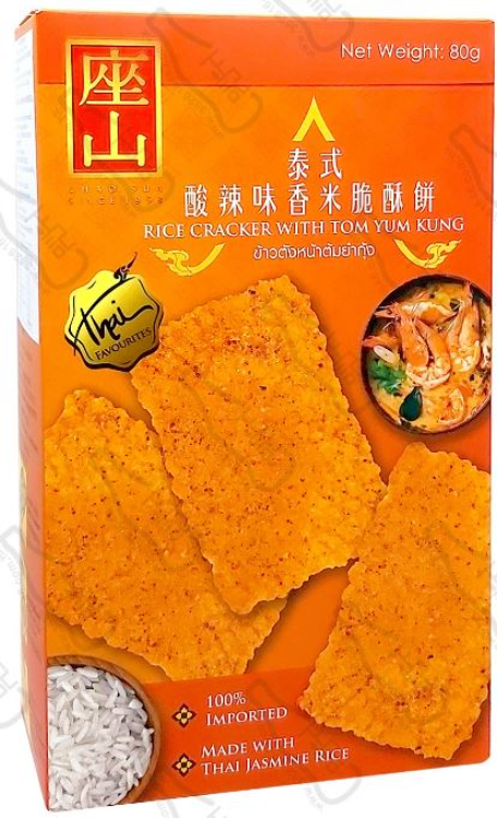 Chaosua Rice Cracker With Tom Yum Kung 座山牌 泰式酸辣味飯焦乾 - 1Source