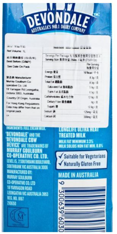 DEVONDALE FULL CREAM MILK DEVONDALE 牛奶 - 1Source