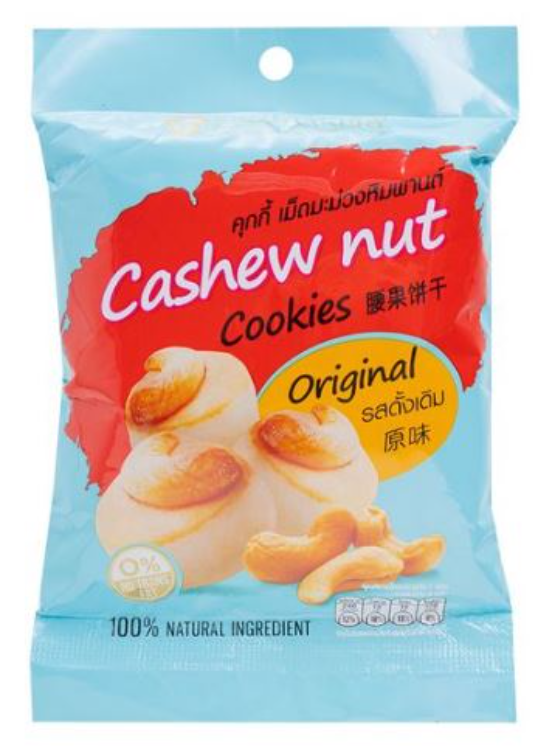 Lisa Bakery Cashew Nut Cookies Original - 1Source