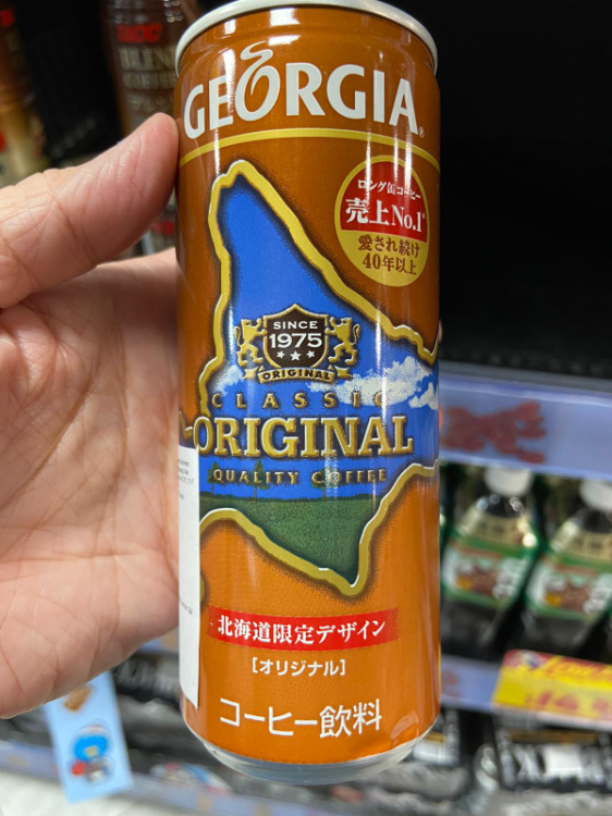 Georgia Classic Original Quality Coffee - 1Source