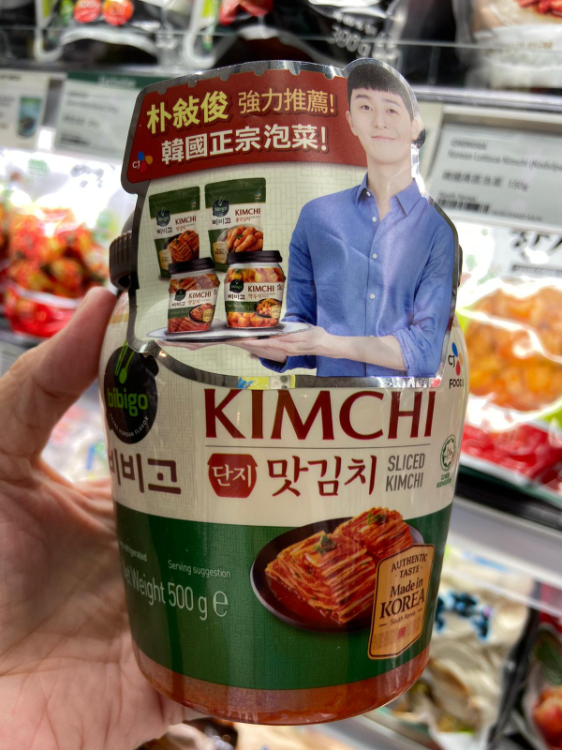 Cj Bibigo Kimchi Sliced Kimchi - 1Source