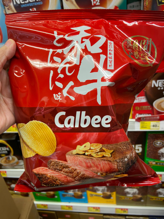 Calbee Wagyu Fried Garlic Flavoured Potato Chips 卡樂B 香蒜和牛味薯片 - 1Source
