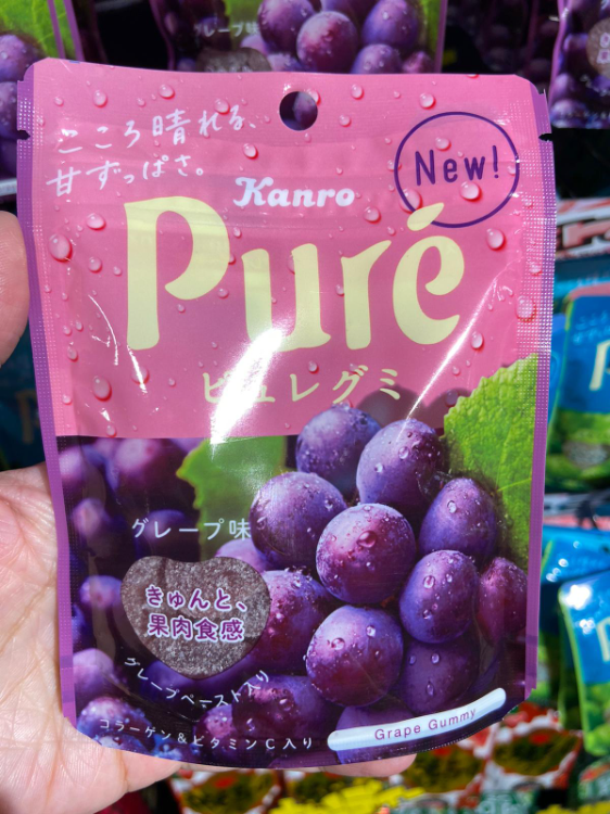 Kanro Pure Gummy Grape - 1Source