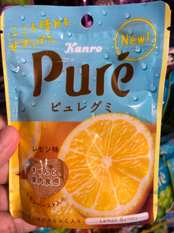 Kanro Pure Gummy Lemon - 1Source