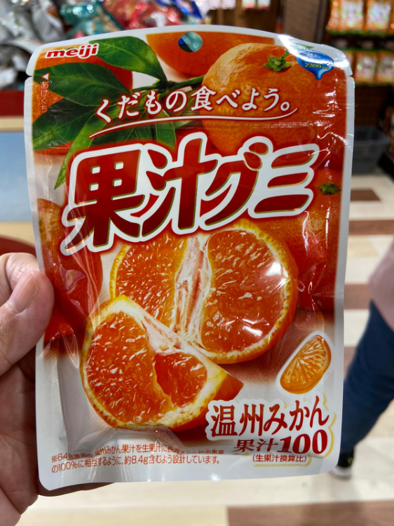Meiji Kajyu Gummy Unshu Mikan - 1Source