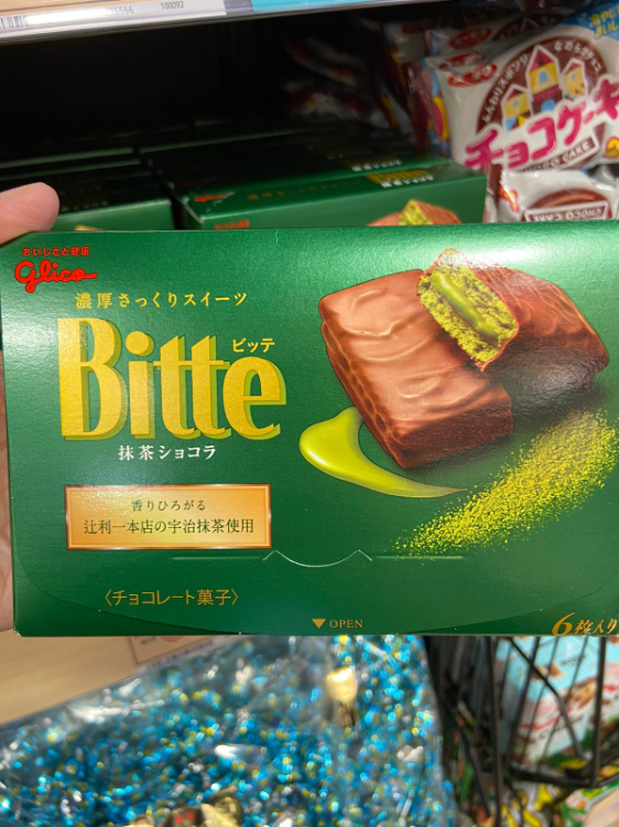 Glico Bitte Chocolate Biscuit Sand Matcha Flavor - 1Source