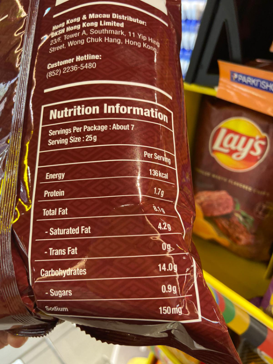 Lay'S Grilled Kobe Beef Flavored Chips - 1Source