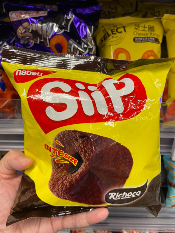 Nabati Siip Richoco Bite Size - 1Source