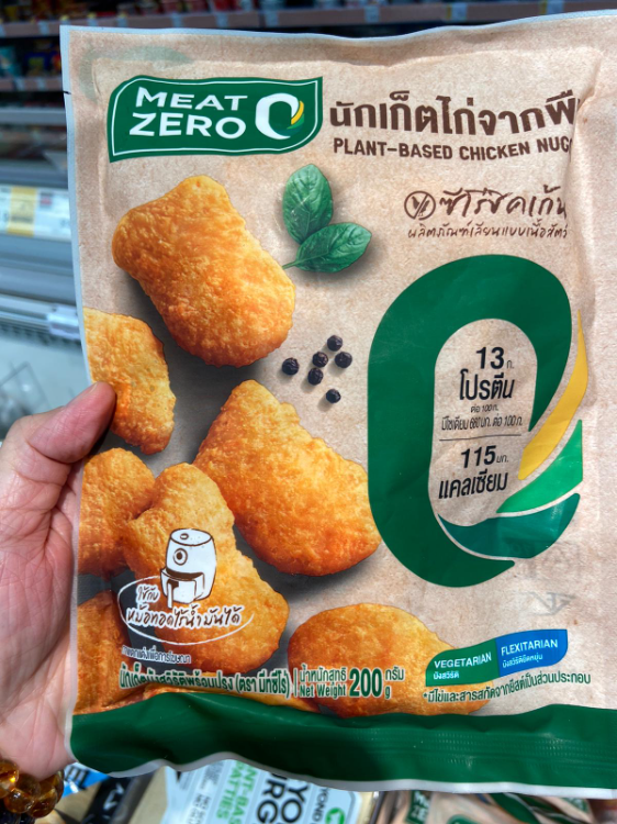 Meat Zero 0 Plant Based Chicken Nugget - 1Source