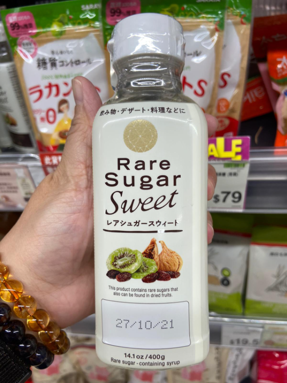 Rare Sugar Sweet - 1Source