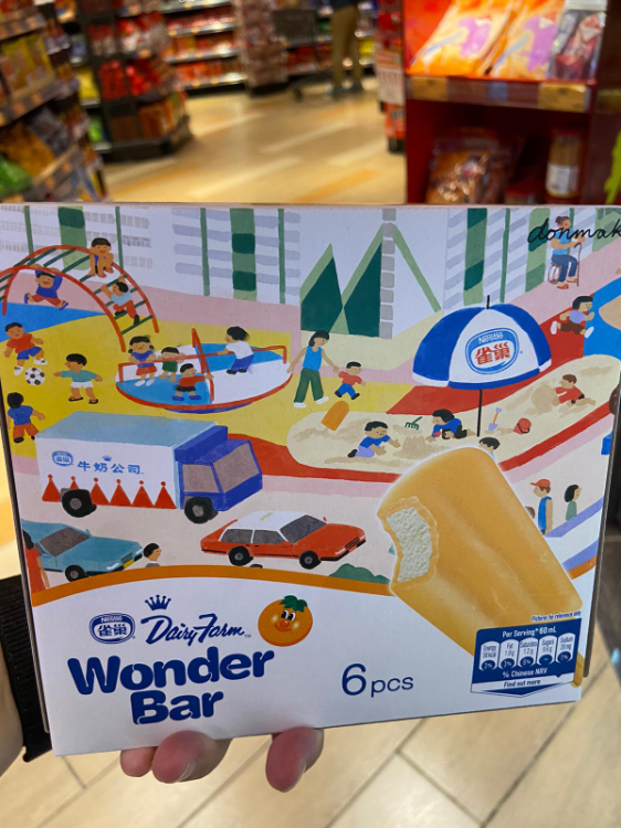 Nestle Dairy Farm Wonder Bar Orange Flavour Ice Bar With Vanilla ...