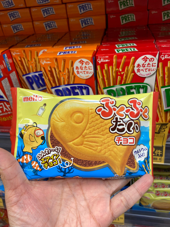 Meito Fish Shaped Choco Snack - 1Source