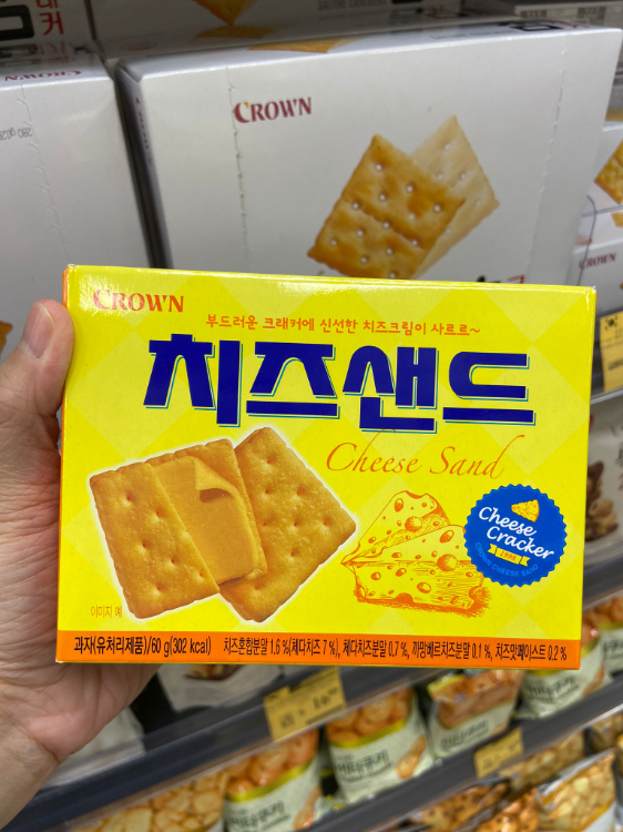 Crown Cheese Sand Cheese Cracker - 1Source