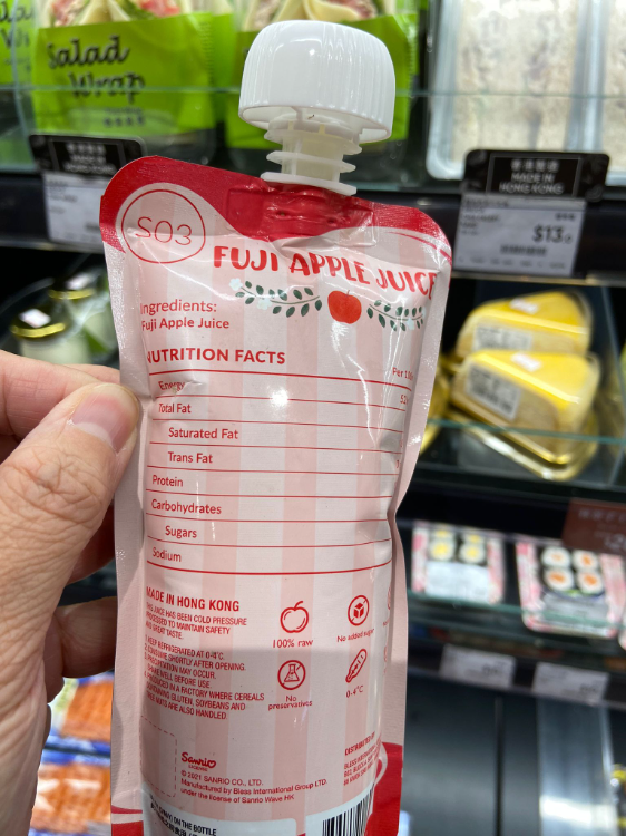 Bless Hello Kitty Fuji Apple Juice - 1Source