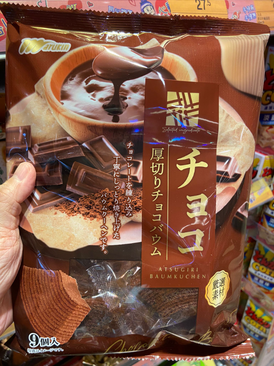 Marukin Thickly Cut Chocolate Baumkuchen Cake - 1Source