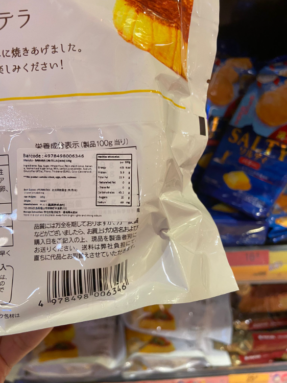 Maruto Banana Castella Cake - 1Source