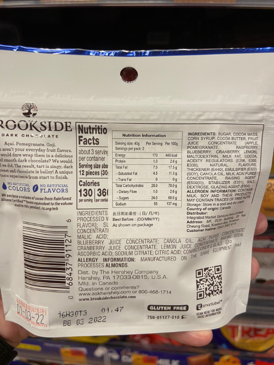 Brookside Dark Chocolate Acai & Blueberry Flavors - 1Source