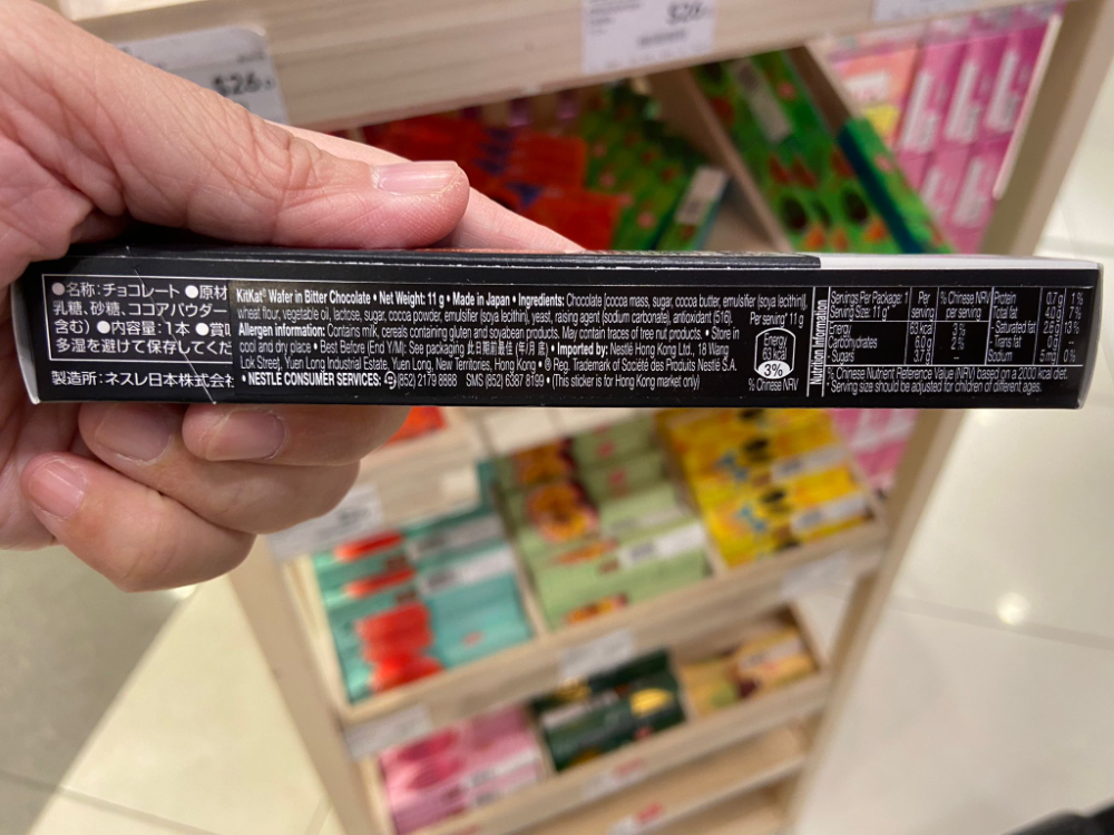 Nestle Kitkat Chocolatory Sublime Bitter - 1Source