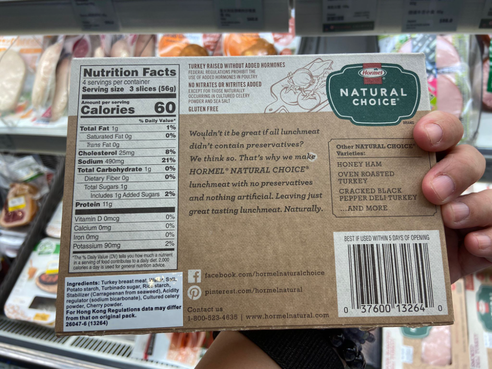 Hormel Natural Choice Smoked Deli Turkey - 1Source