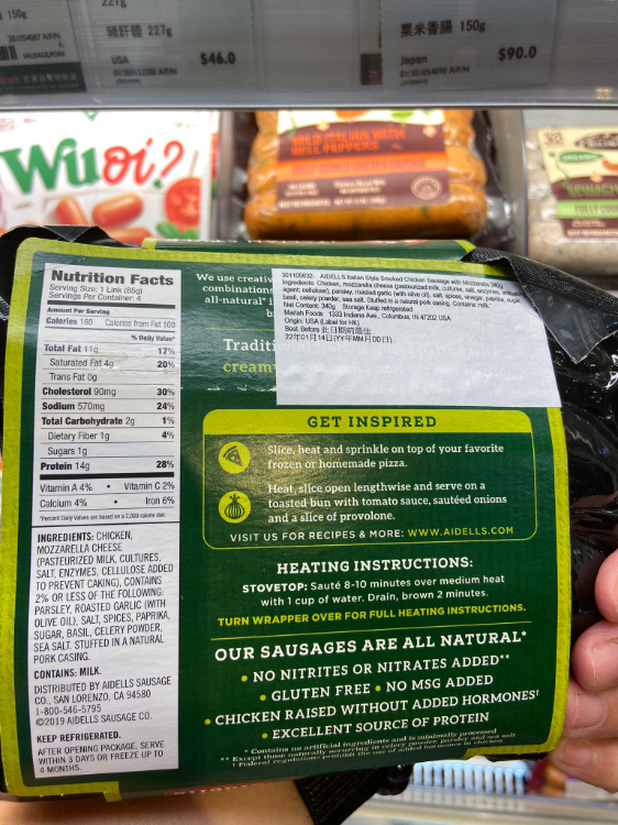 Chef Bruce Aidells All Natural Italian Style With Mozzarella Cheese ...