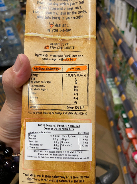 Chios Gardens 12 Oranges Pure Squeezed In Greece With Juicy Bits - 1Source